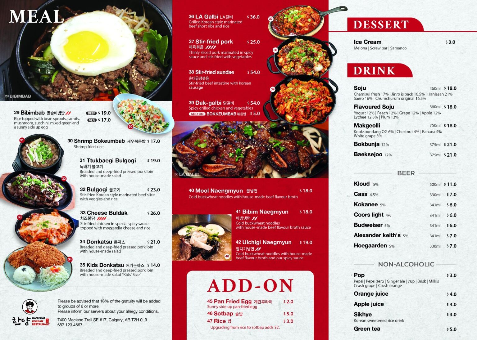 Hanyang Korean Restaurant : 한양식당
